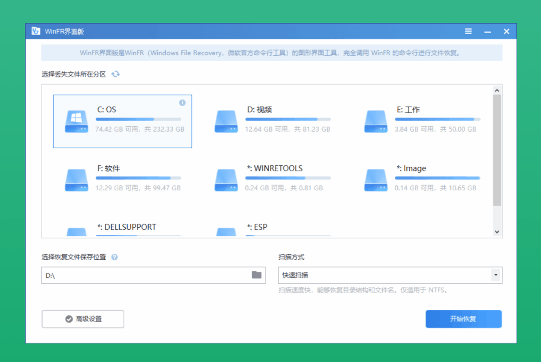 推荐12个超级哇塞的工具_smartsystemmenu-CSDN博客