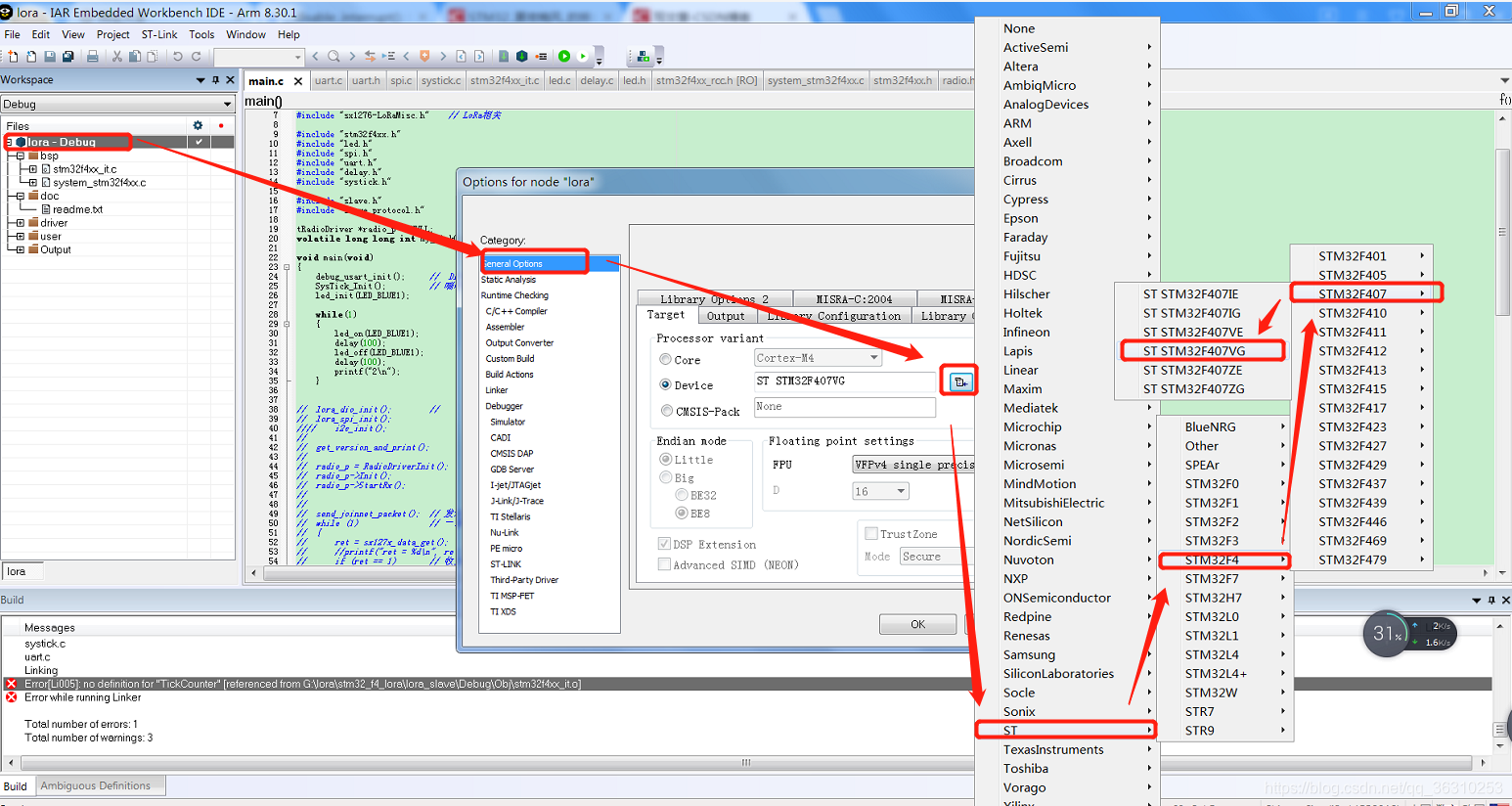 IAR建立STM32F4工程_iar新建stm32f4-CSDN博客
