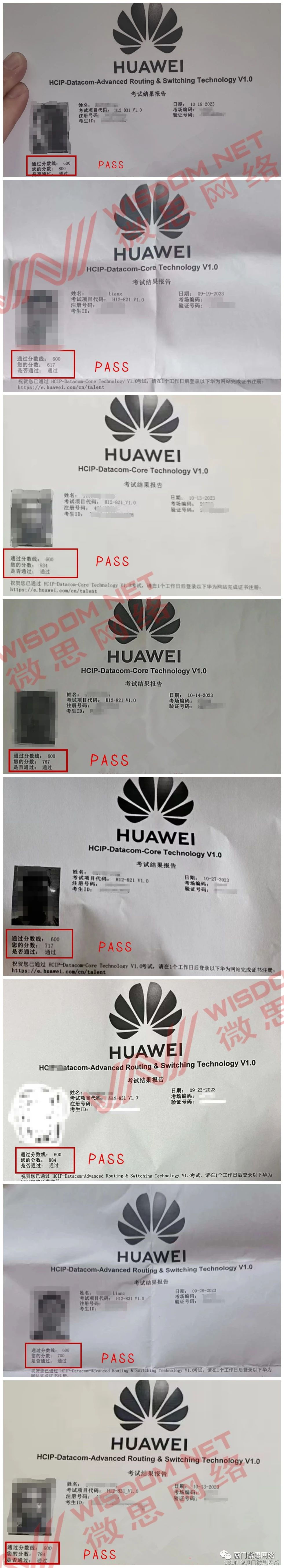 2023.10月考试战报|华为认证HCIP考试100%通过-CSDN博客