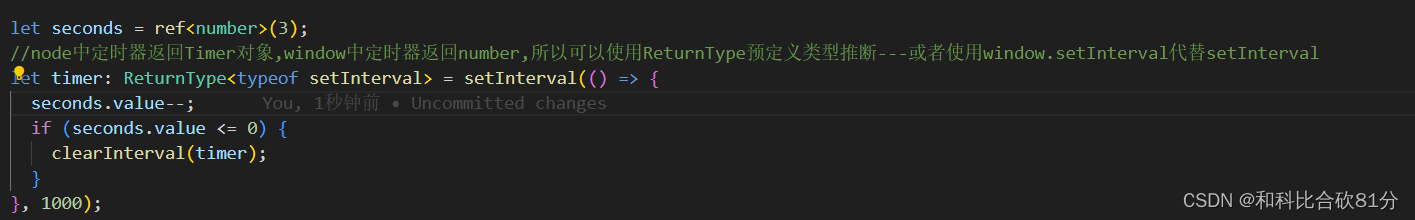 setTimeout和setInterval定时器的返回值_setinterval中return-CSDN博客