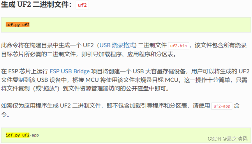 用Wokwi仿真ESP-IDF项目_esp32仿真软件-CSDN博客