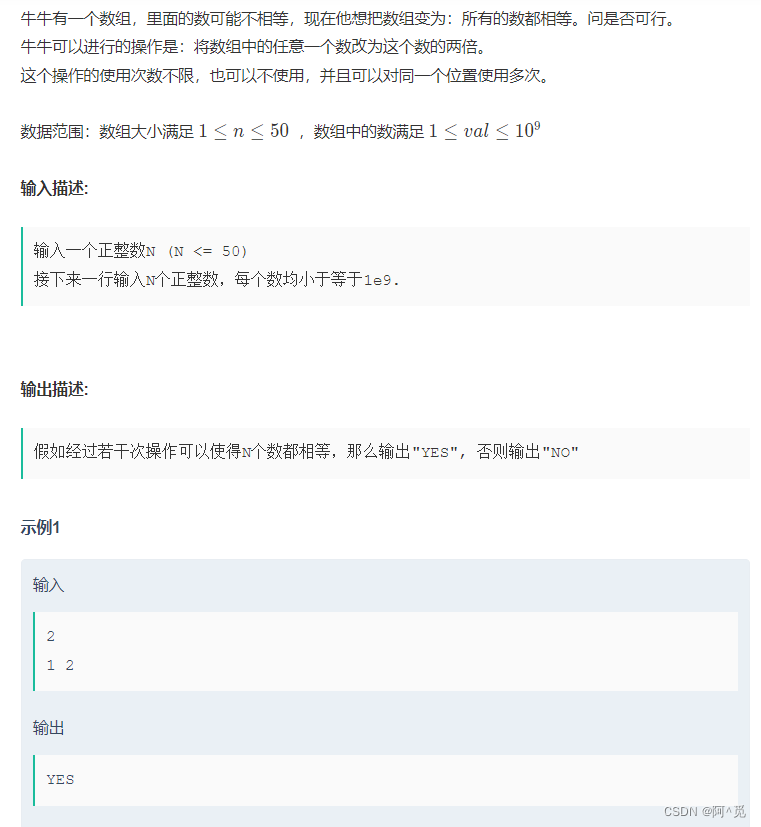 C++笔试强训day22-CSDN博客
