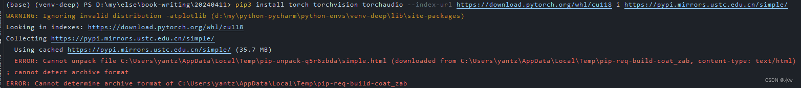 解决报错 Cannot unpack file C:\Users\yantz\AppData\Local\Temp\pip-unpack-q5r6zbda\simple.html ...