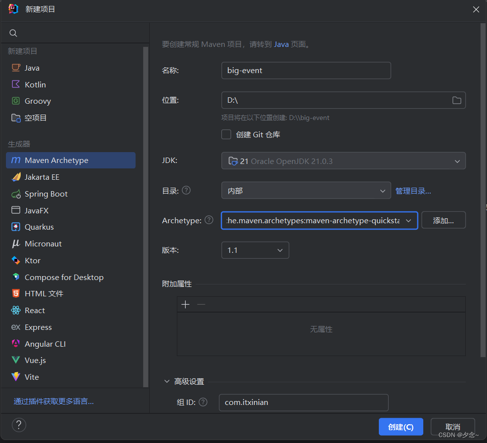 Spring Boot实现简单的登录注册功能springboot登陆注册并带有数据库 Csdn博客