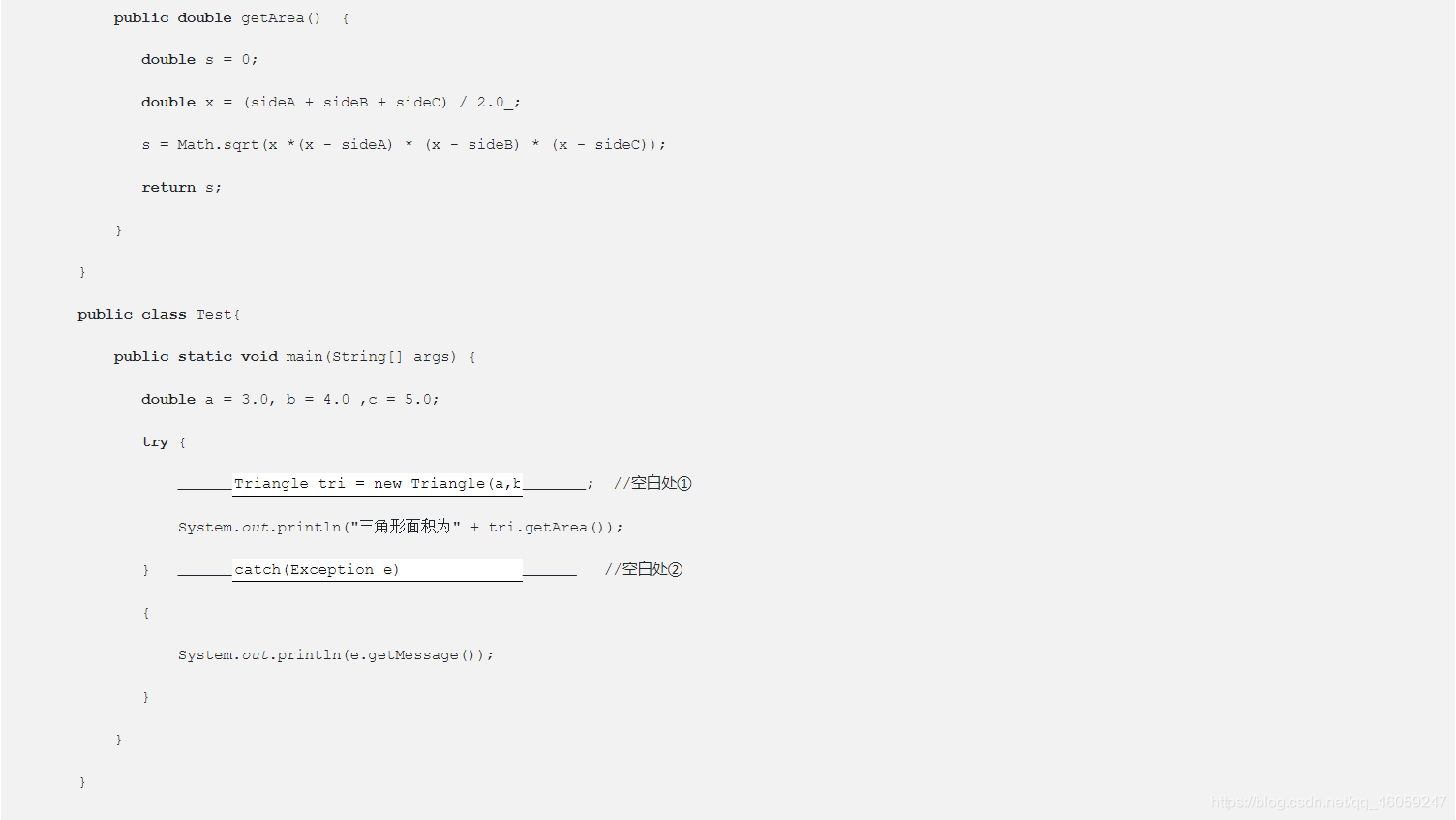 Java 第十次平时作业_triangle为三角形类,方法getarea()用于计算并返回三角形面积(根据三边a,b,c求三角-CSDN博客