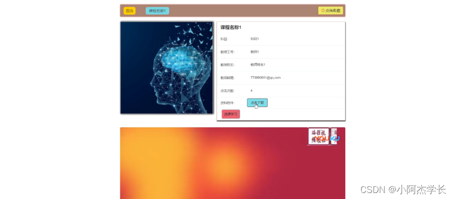 【附源码】python计算机毕业设计设计与实现大学常规信息管理系统python通讯信息管理页面设计 Csdn博客 