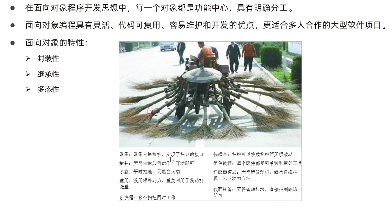 JavaScript进阶（day03:深入面向对象）-CSDN博客