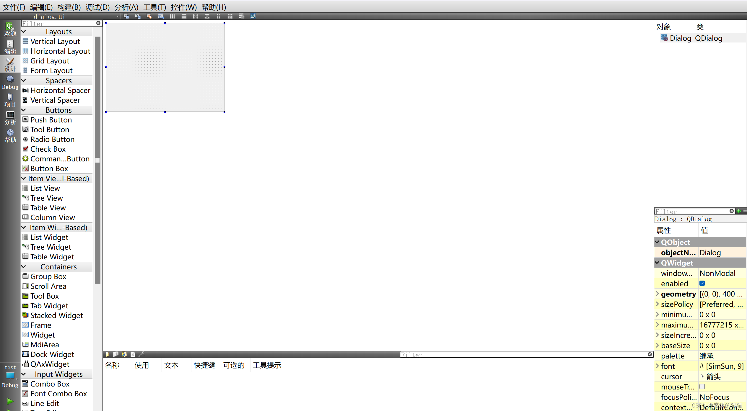 qt学习笔记_qt gpl协议-CSDN博客