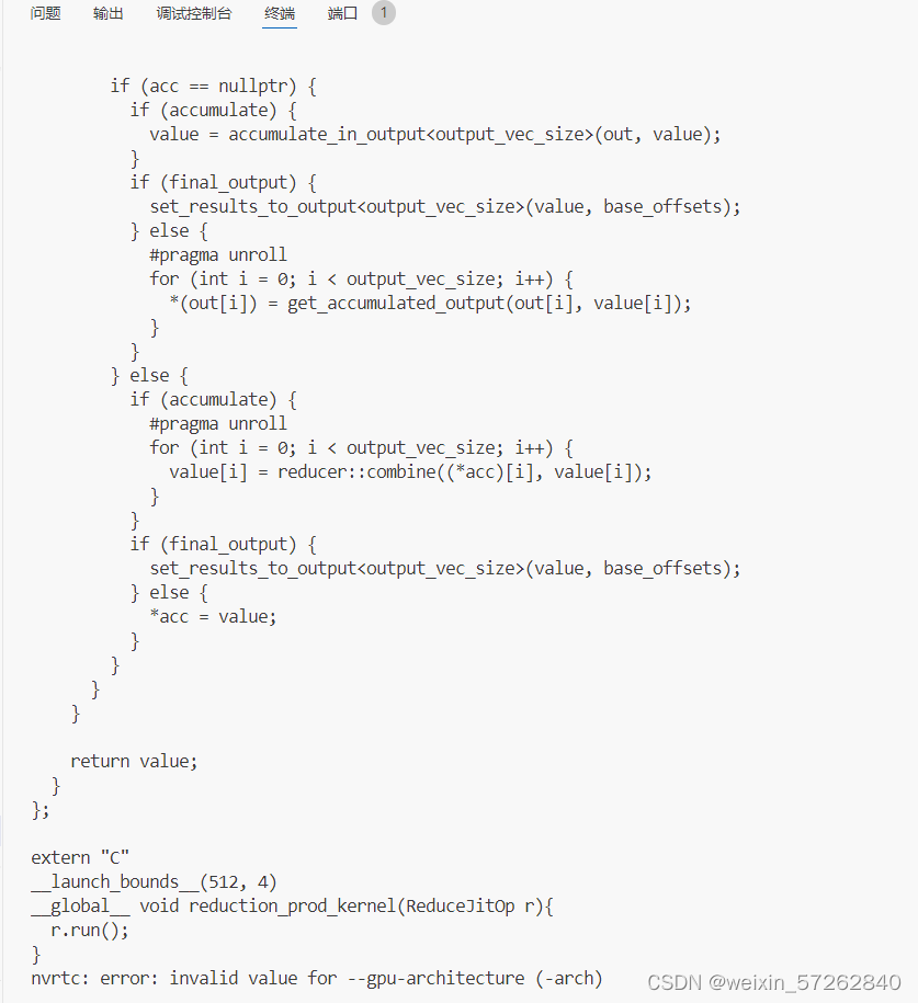 4090上训练yolov8出现 nvrtc: error:invalid value for --gpu-architecture(-arch)_4090yolo-CSDN博客
