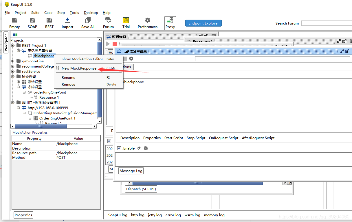 SoapUI模拟服务器接口_soapui作为服务器-CSDN博客