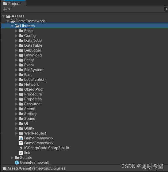 GameFramework：GameFramework.dll替换GF源码_unity gameframework 替换源码-CSDN博客