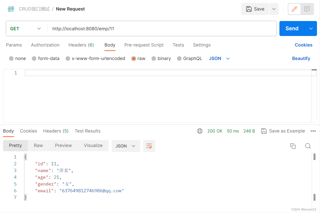 SpringBoot中Emp实体与JPA操作实践-CSDN博客