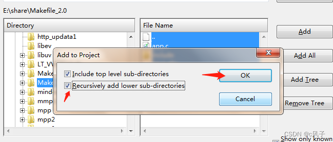 source insight的使用_sourceinsight打开工程-CSDN博客
