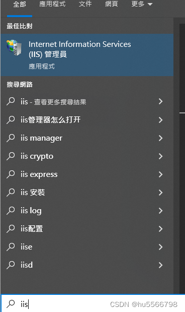 Win10开启FTP与配置_win10自带ftp功能怎么使用-CSDN博客