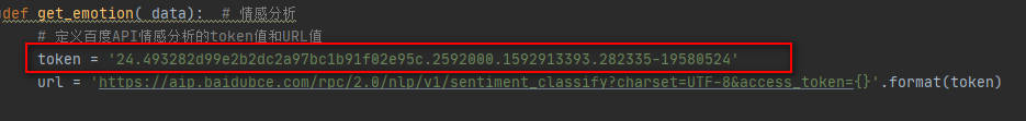 使用百度api进行情感分析（python）（二）百度情感分析python Sdk分析json数据 Csdn博客 