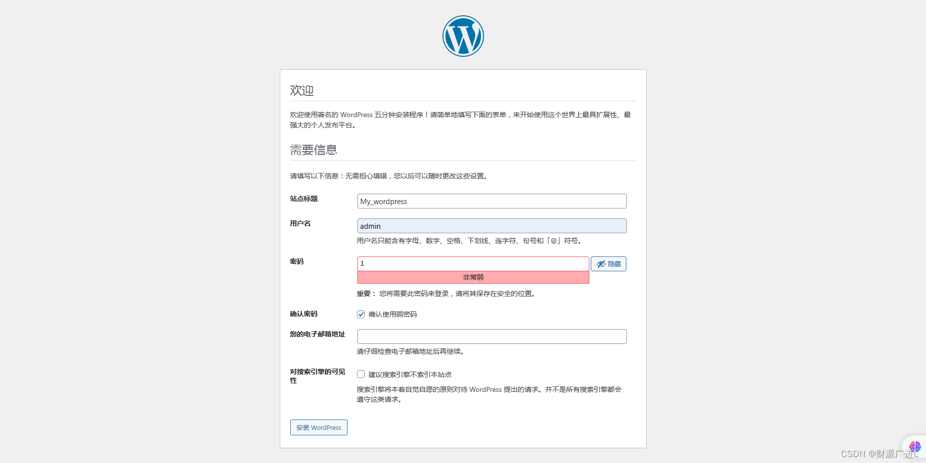 Docker-compose 基于 LNMP 部署 Wordpress_wordpress docker-compose-CSDN博客