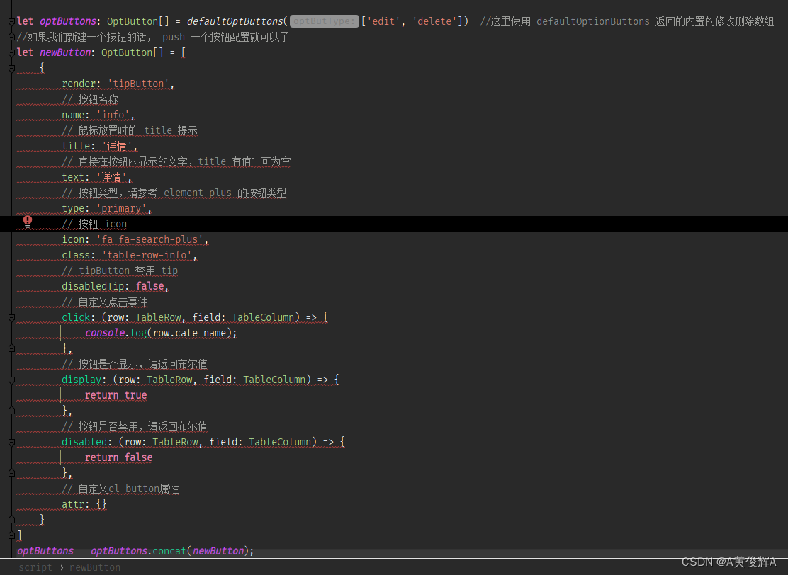 buildAdmin的使用笔记-CSDN博客