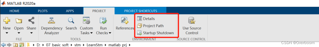 [simulink] 使用project对simulink工程进行管理 Matlab Project Csdn博客