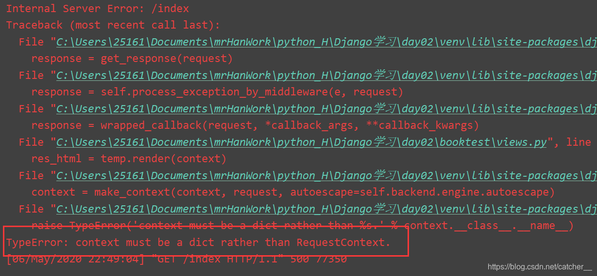 Django异常，TypeError: context must be a dict rather than RequestContext._django 3.2 context must ...