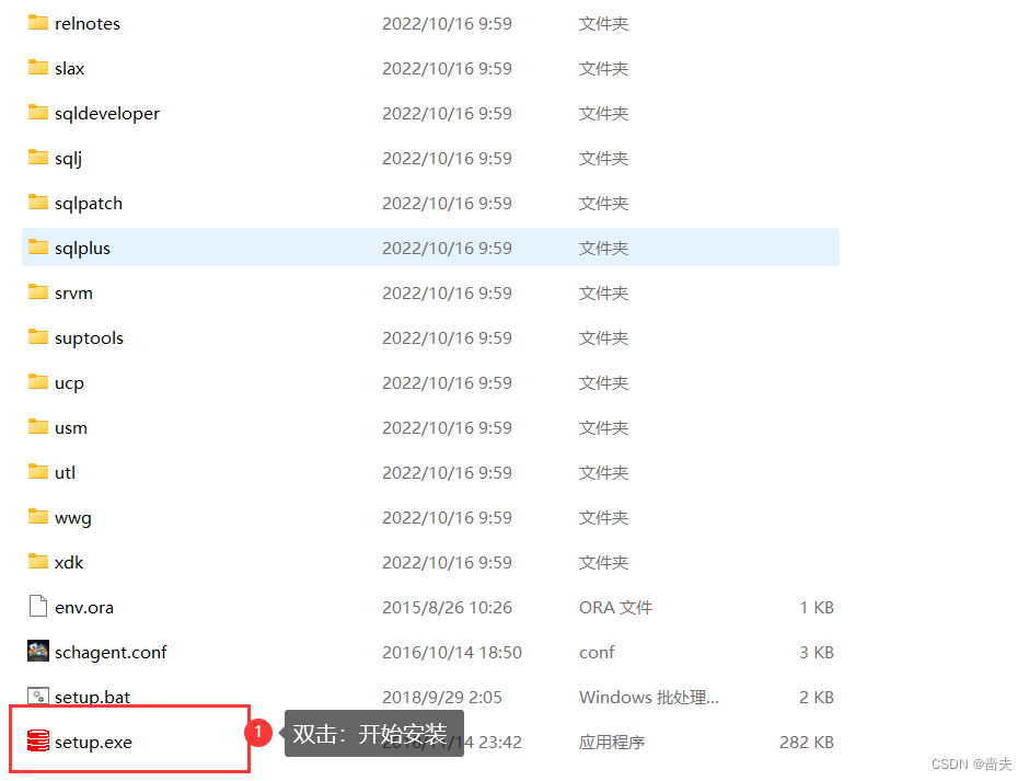 oracle-19c超详细安装过程-windows11系统_win11上安装oracle19c-CSDN博客