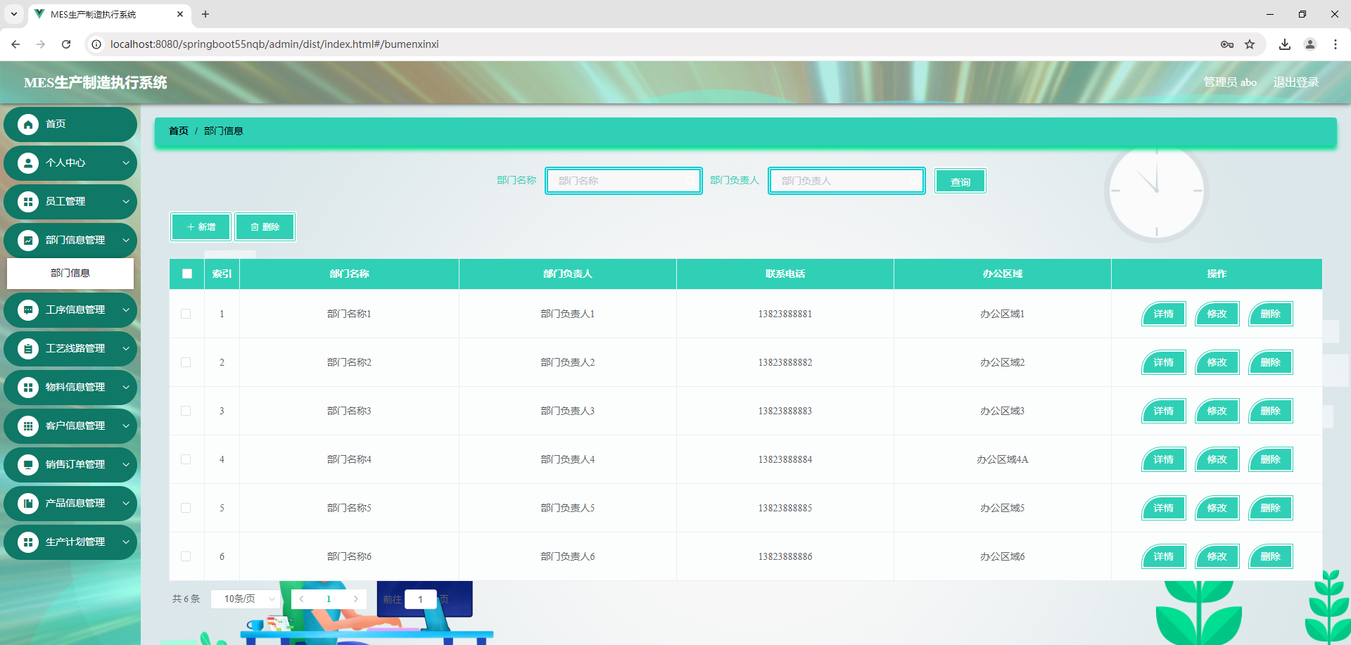 基于springbootMES生产制造执行系统,生产制造管理系统，附源码+数据库+论文+开题报告+PPT，包安装调试_mes系统用例图-CSDN博客