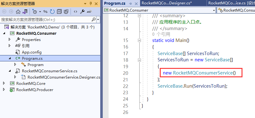 在.NET Framework中使用RocketMQ（阿里云版）实战【第二章】_rocketmq netframework45-CSDN博客