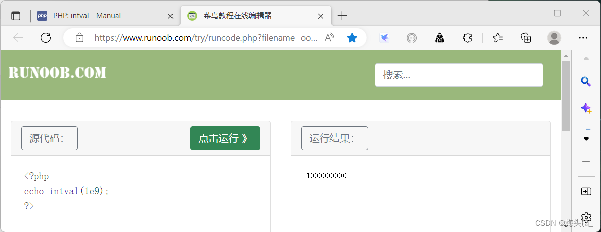 Web安全攻防世界05 Easyphp（江苏工匠杯） Csdn博客 