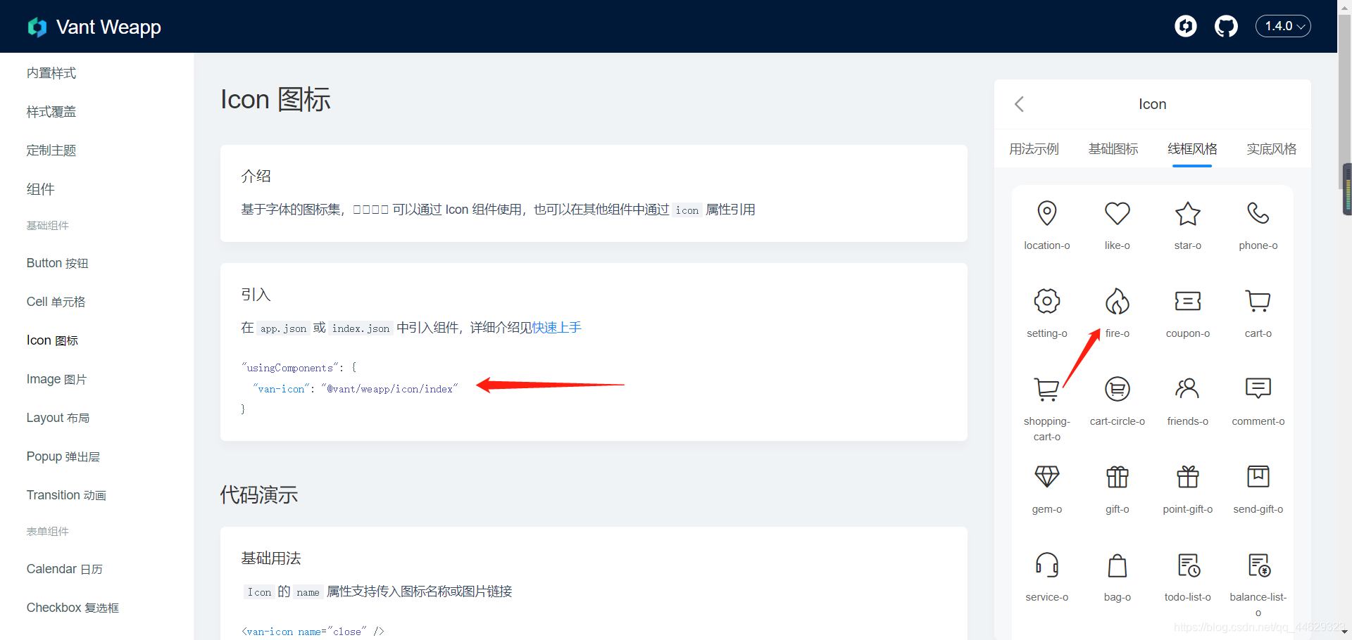 微信小程序vant weapp组件库的使用_van-button按钮自定义图标-CSDN博客