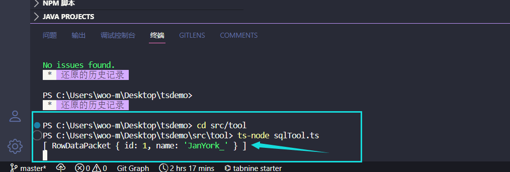 Typescriptnode连接使用mysqljavascript也一样typescript Mysql Csdn博客 7691