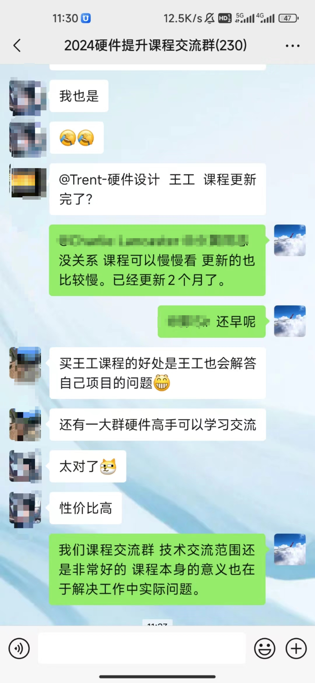 Trent-硬件提升篇_trent硬件-CSDN博客