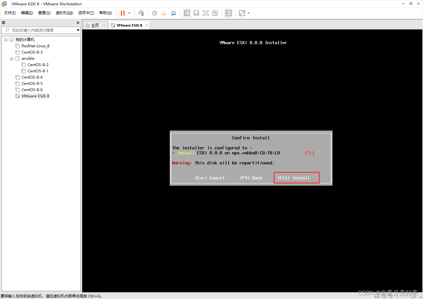 EXSi系统安装与使用-CSDN博客