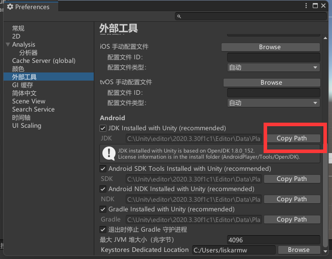 You are missing the recommended JDK. Install the recommended version ...