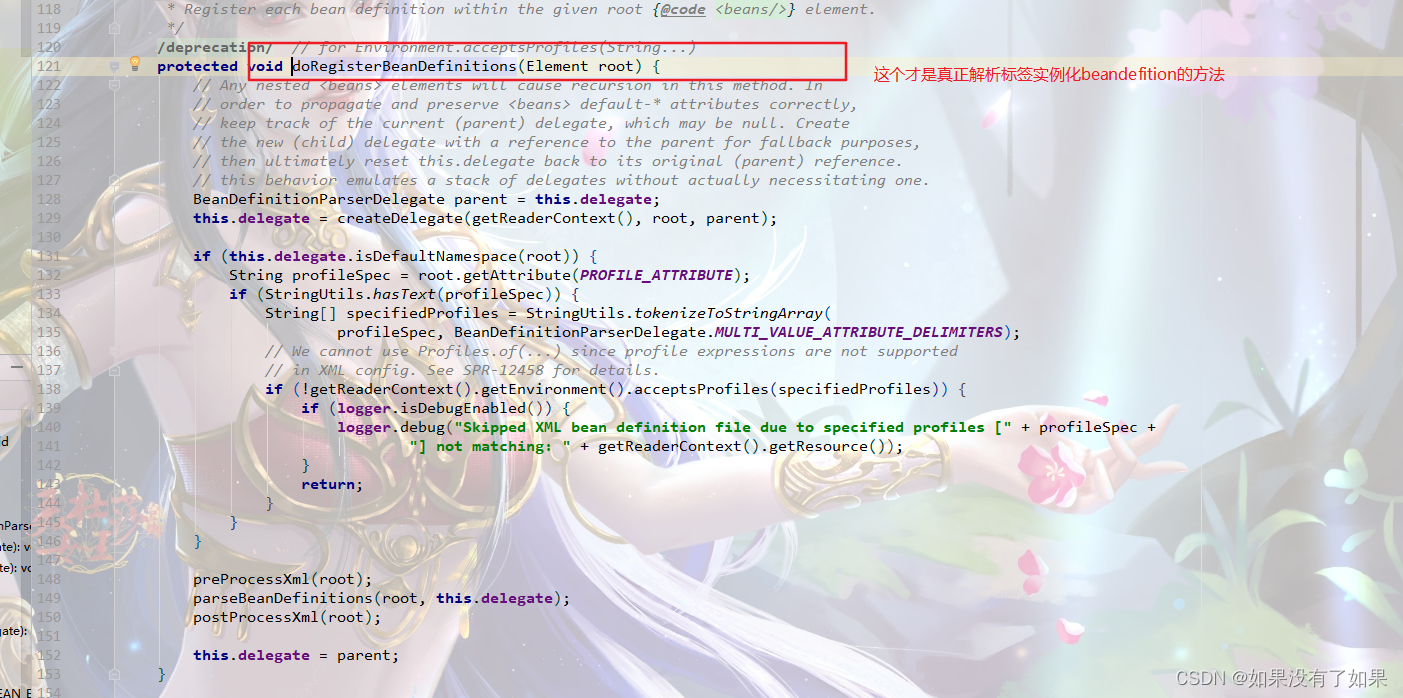 Spring源码解析：BeanFactory与FactoryBean深度剖析-CSDN博客