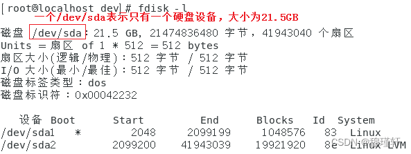 计算机基础知识——Linux命令简介_linux sync shell command 包括文件系统吗-CSDN博客
