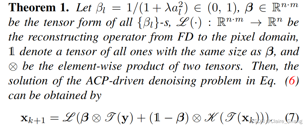 论文阅读| Adaptive Consistency Prior based Deep Network for Image Denoising-CSDN博客