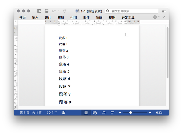 Python之html转docx文件高级用法---使用样式_htmldocx导出的word设置字体-CSDN博客