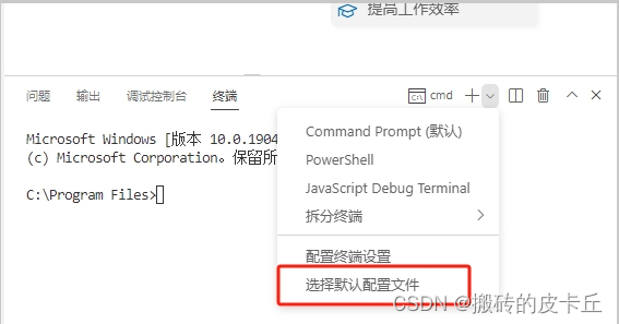 Vscode终端无法使用npm的命令解决方案vscode Npm Csdn博客 