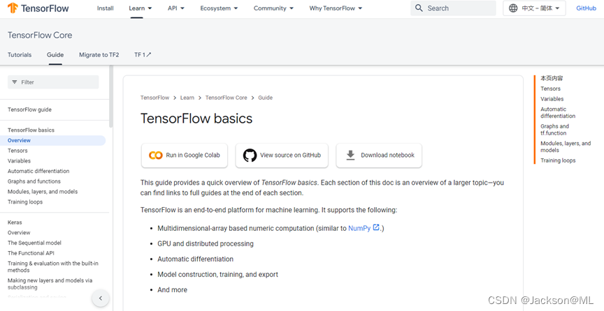 【深度学习】实现基于mnist数据集的tensorflowkeras深度学习案例mnist数据集实战基于tensenflow的keras Csdn博客