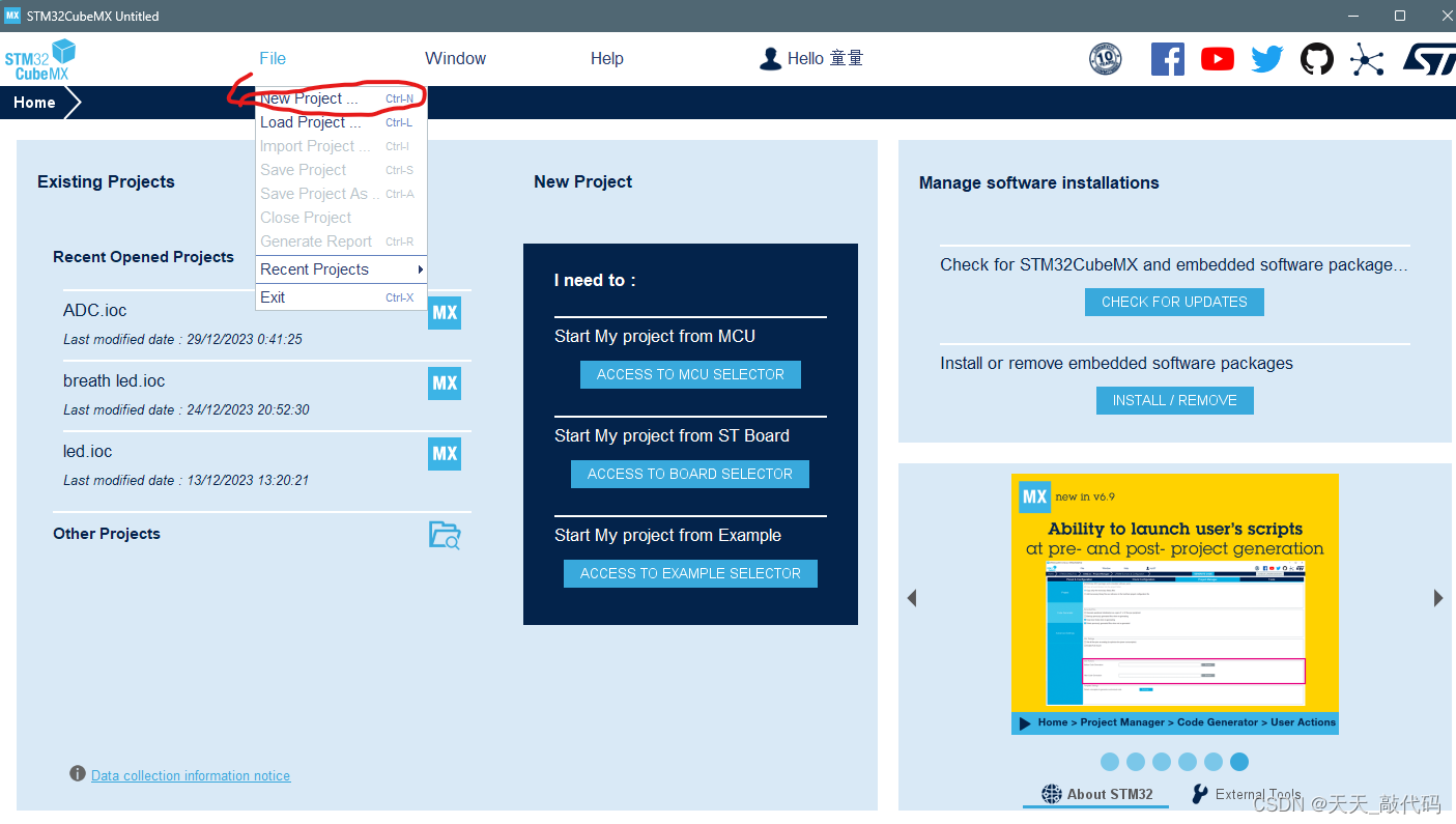 cubmx基础操作，hal库基本配置流程之使用 stm32cubmx生成HAL库进行gpio点亮led（stm32h7xx）（超详细，小白教程）_hal配置工具-CSDN博客