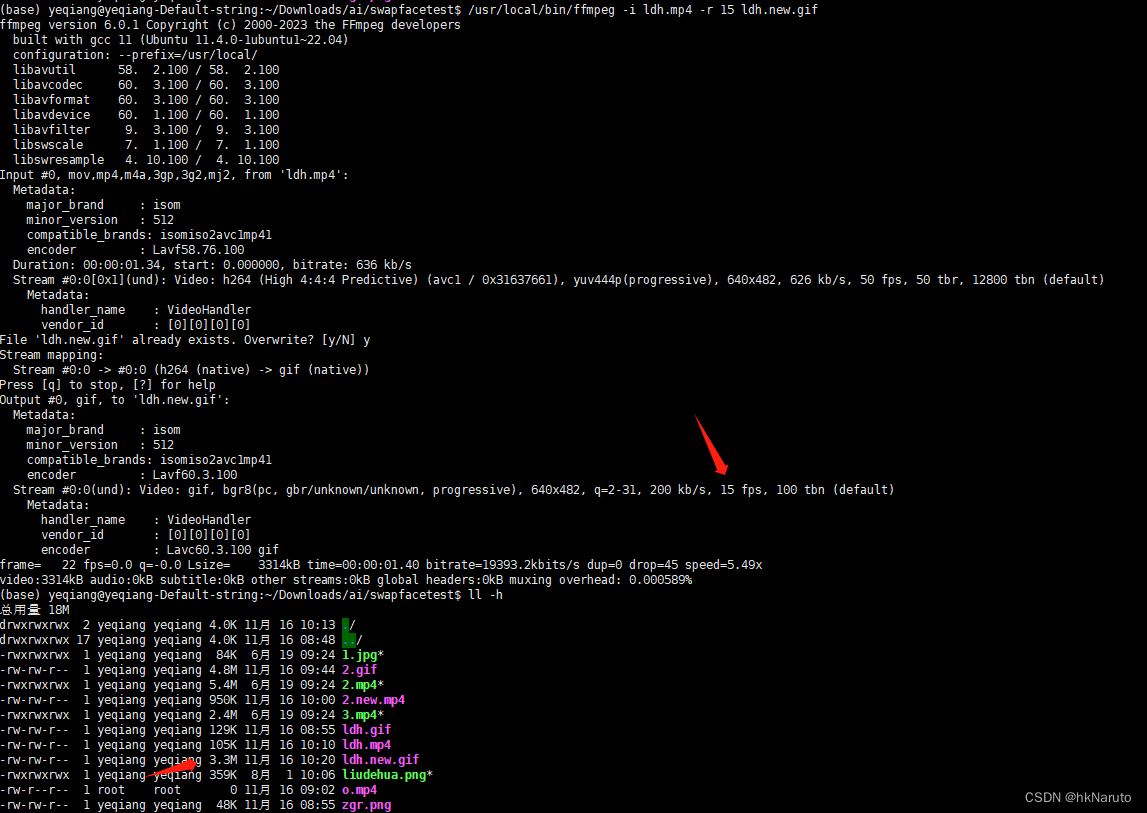 Ubuntu 20.04 LTS ffmpeg gif mp4 互转 许编译安装ffmpeg ；解决gif转mp4转换后无法播放问题_ubuntu20.04打不开mp4-CSDN博客