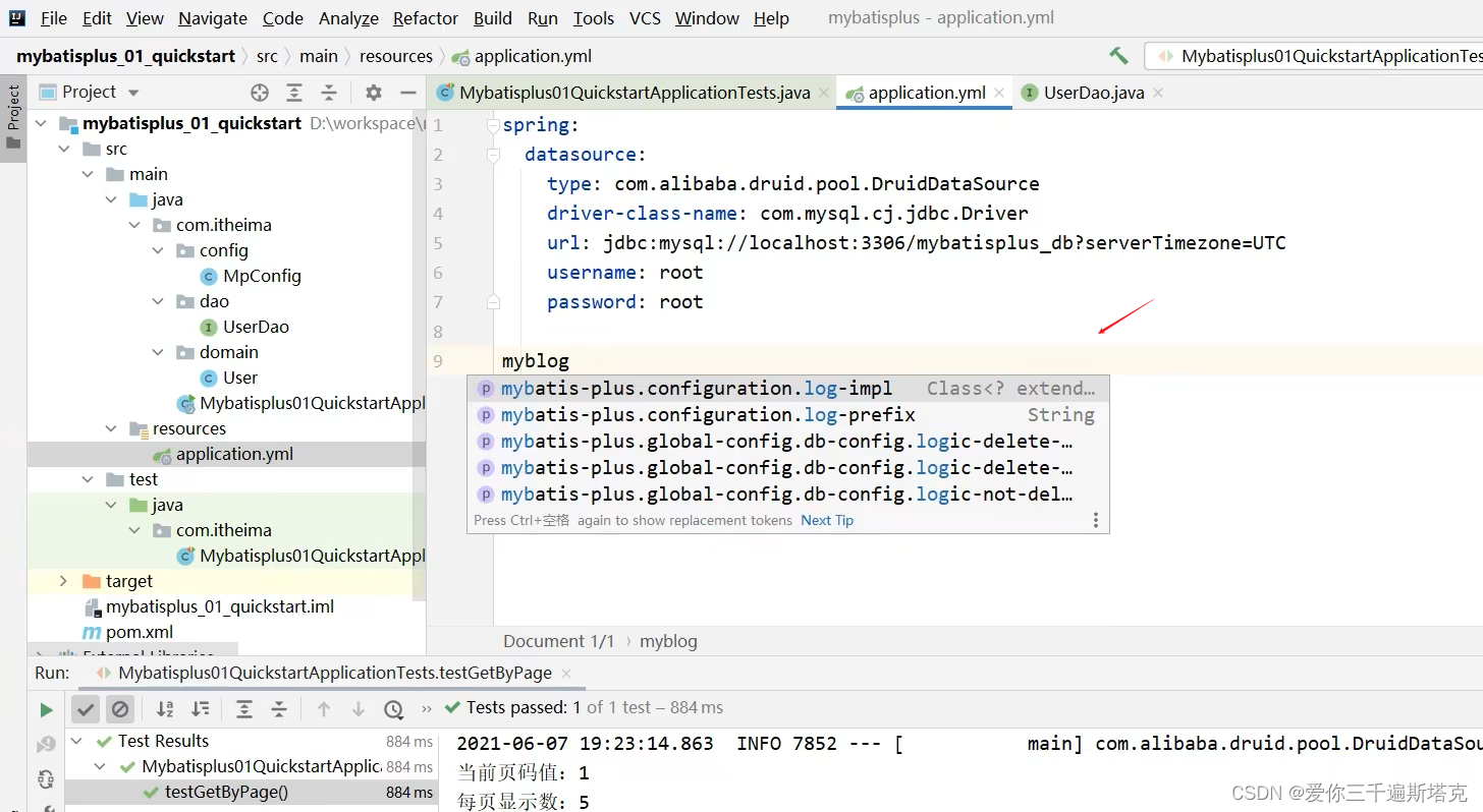 MybatisPlus-标准CRUD制作，新增boolean save(T t),删除 ~ delete(int id),修改 ~ update(T t)，根据id查询,T getById ...