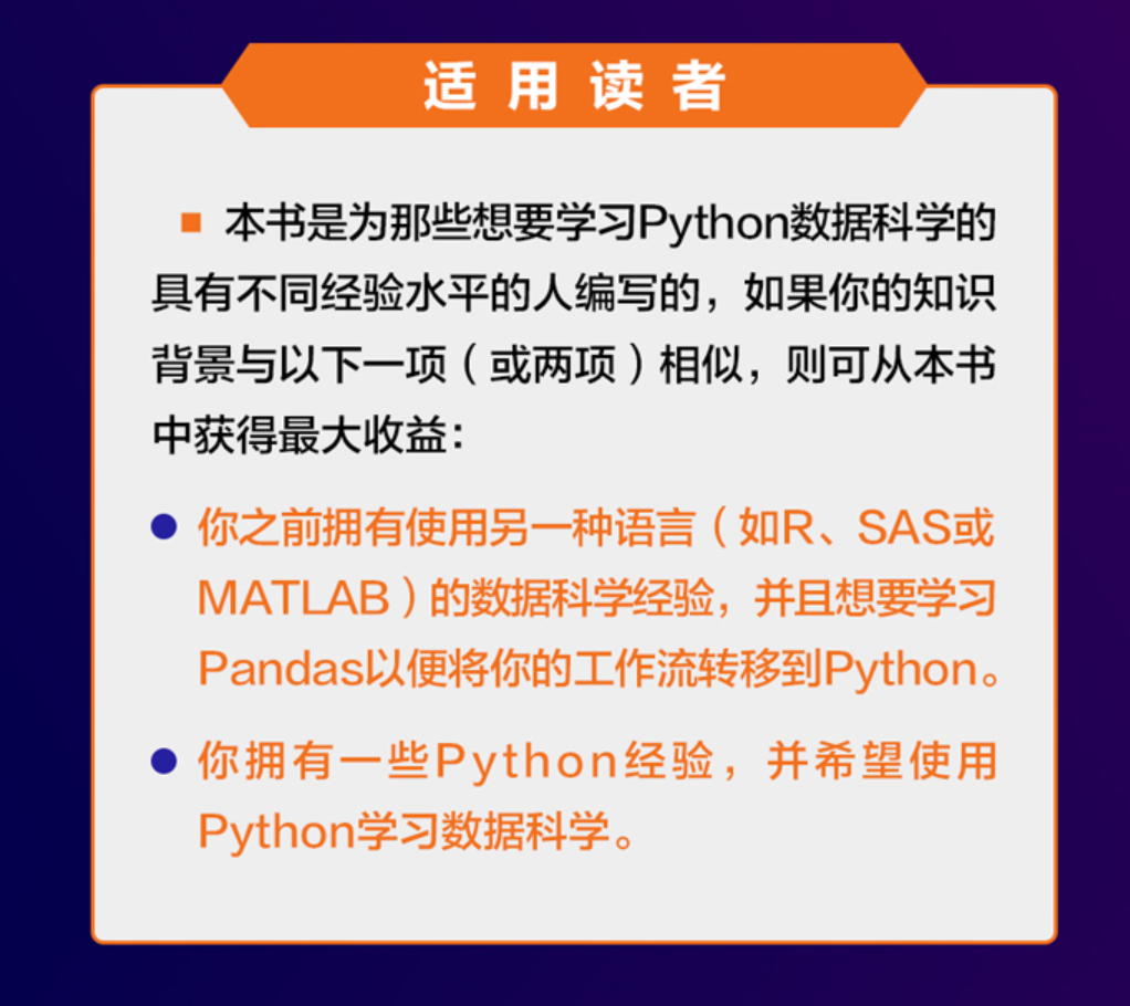 机器学习 Pandas超详细教程pandas Csdn Csdn博客