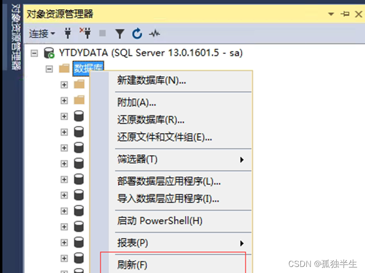 SQLServer 2016 R2数据库新建、附加、分离、备份、还原、复制等基本操作_sqlserver2016备份数据库-CSDN博客