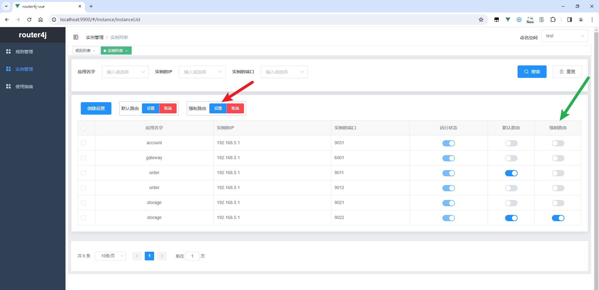 SpringCloud动态路由利器--router4j_springboot router-CSDN博客