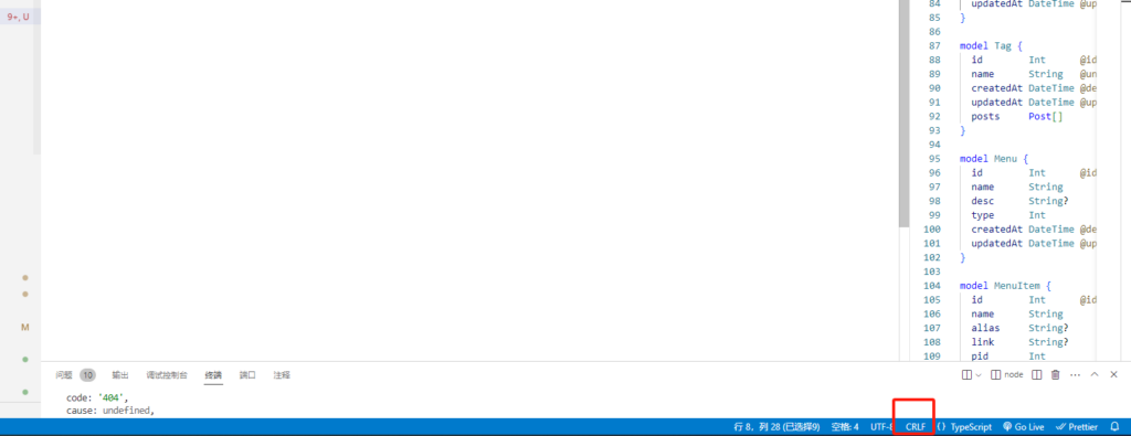 Vscode中的行尾序列CRLF/LF不兼容问题_vscode设置行尾序列-CSDN博客