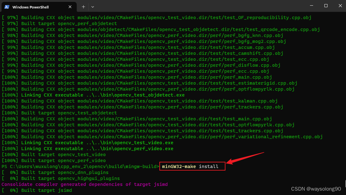 VScode + opencv（cmake编译） + c++ + win配置教程_vscode cmake opencv-CSDN博客