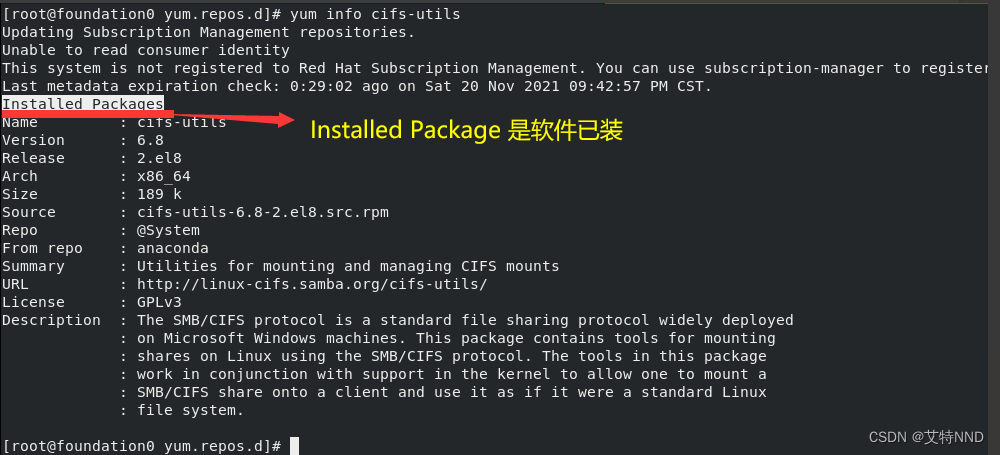 Linux操作系统（ YUM软件仓库技术 ）_linux软件仓库-CSDN博客