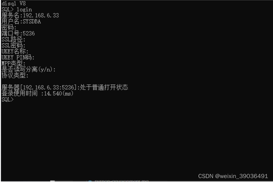 DM客户端相关工具介绍-CSDN博客
