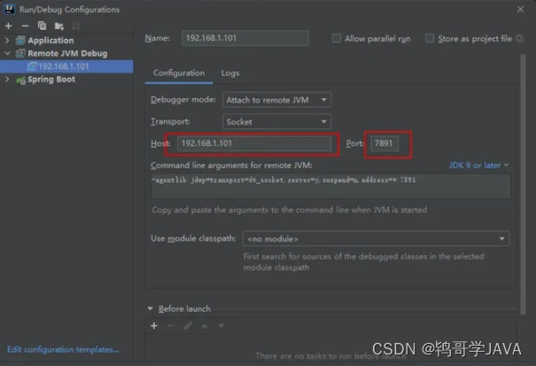 java程序员必会-远程debug_java 远程debug 参数-CSDN博客